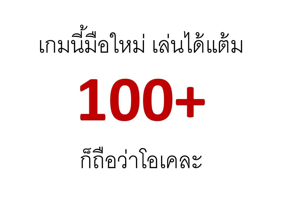 เทคนิคเกม Ticket to Ride (USA) – Beyond Board